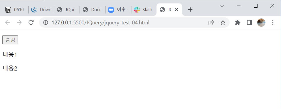 JavaScript JQuery - kmk3593 blog